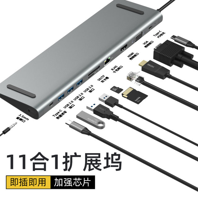 Type-C converter is suitable for Apple MacBook laptop multi-function ...
