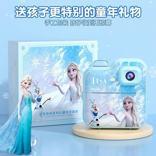 Disney Loves Elsa Strawberry Bear Colorful Children's Camera Polaroid ...