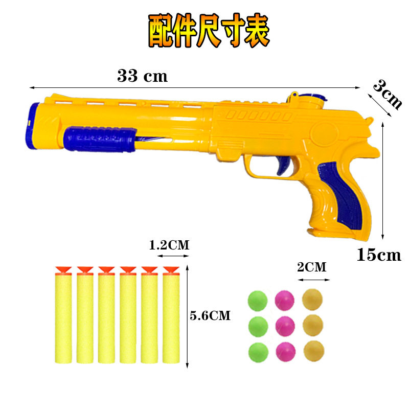 Suction Cup Toy Gun for Kids - Soft Bullet Pistol Set