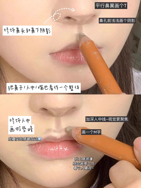 OOO Double Head Pen Xiu Rong Line Shadow Shadow Pen S three ...