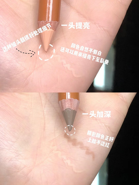 OOO Double Head Pen Xiu Rong Line Shadow Shadow Pen S three ...