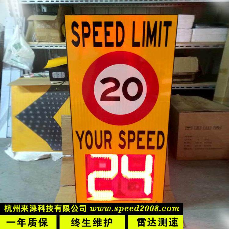 Ewig Llcsp Radar Speed Display Real-Time Digital Speedometer Sign