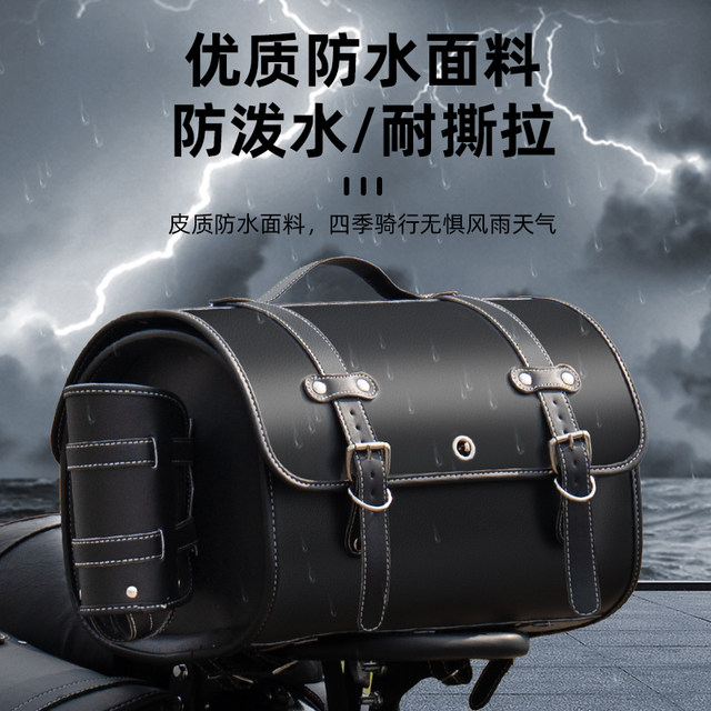 Retro motorcycle trunk bag, rear seat bag, waterproof riding motorcycle ...