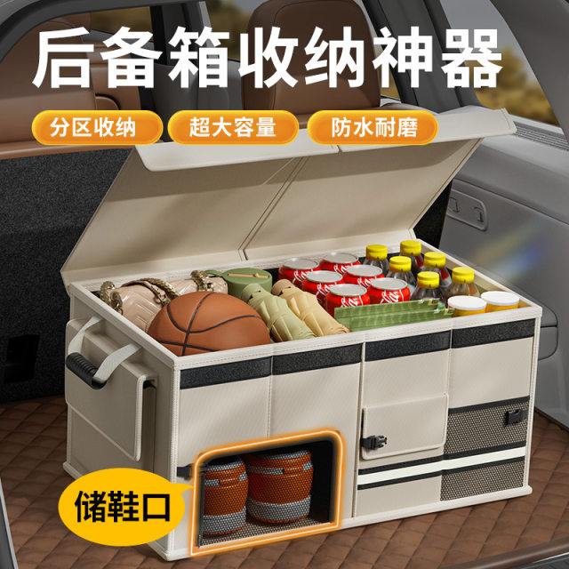 Car trunk storage box Car storage box Foldable large-capacity car ...