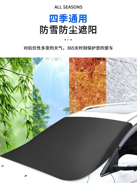 Car snow-blocking front windshield cover front windshield winter ...