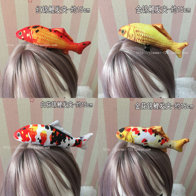 Douyin Internet celebrity cute performance boys and girls plush salted ...