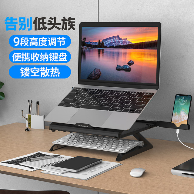 Laptop stand with fan desktop cooling stand multi-function heightening ...