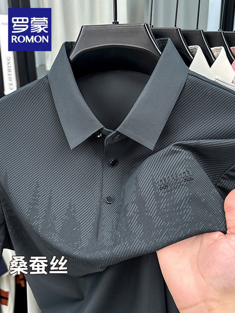 Romon high-end mulberry silk men's short-sleeved T-shirt lapel middle ...