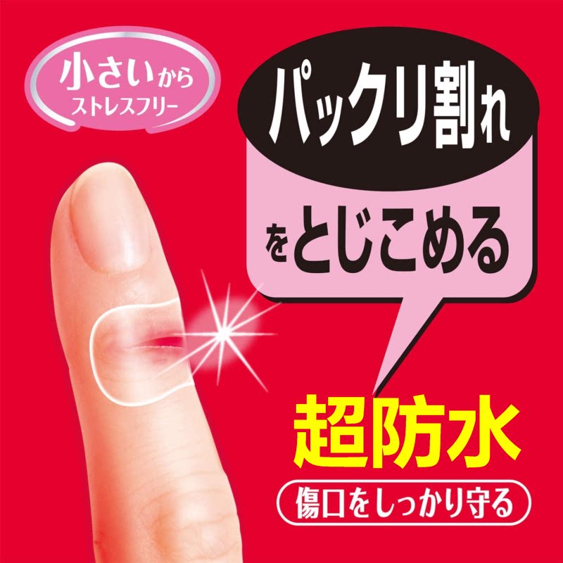 German SOS Liquid Band-Aid Wound Mouth Paste Hemostatic Spray