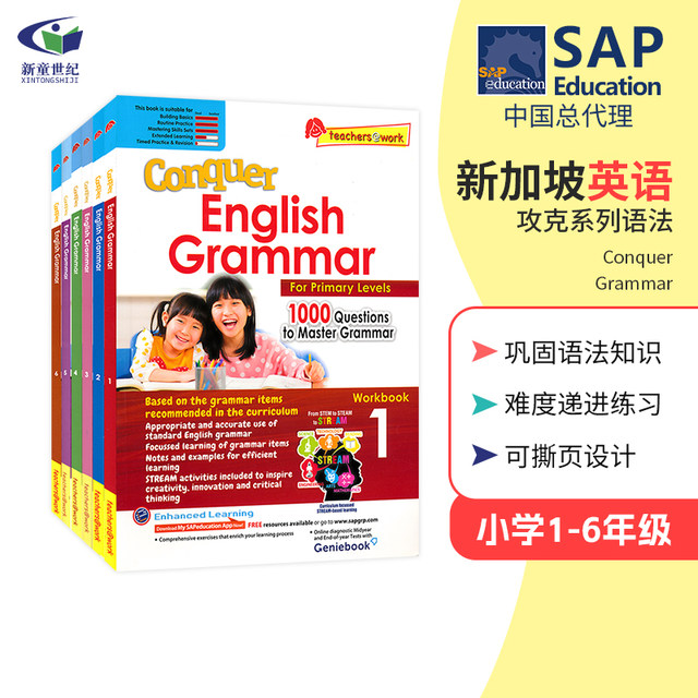SAP Conquer Grammar Workbook Singapore Conquer Series English Grammar ...