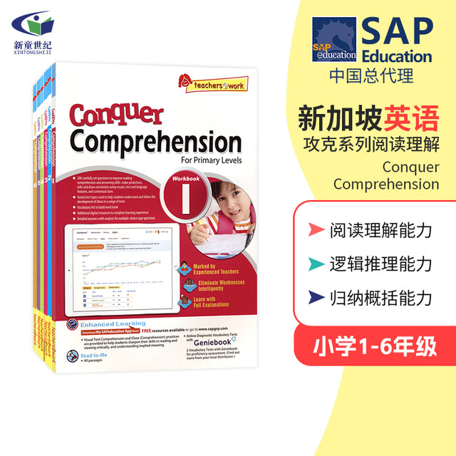 Singapore Conquer Series Reading Comprehension for Grades 1-6 SAP ...