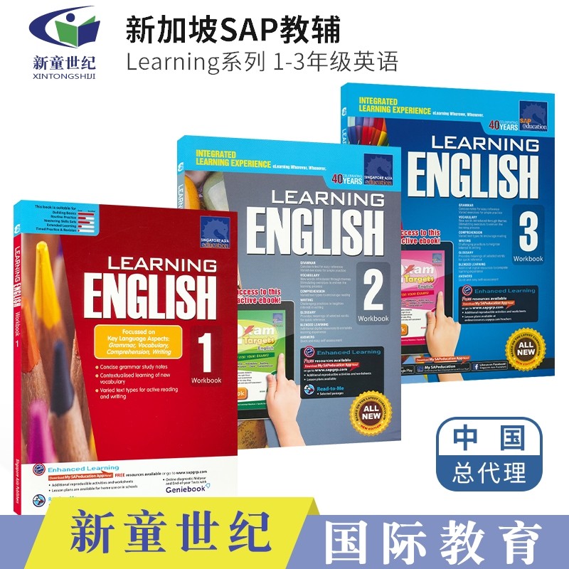 English Workbook Learning Series Primary School Grades 1-3 3-Volume Set