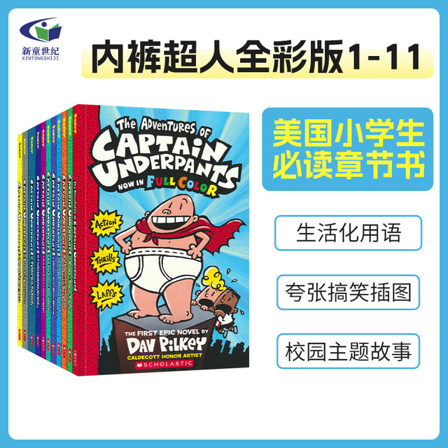 English original comic book Captain UnderPAnts Underpants Super Lottery ...