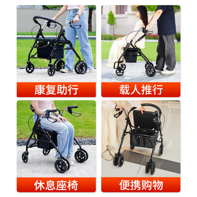 Elderly people's stroller can sit and push folding shopping cart ...
