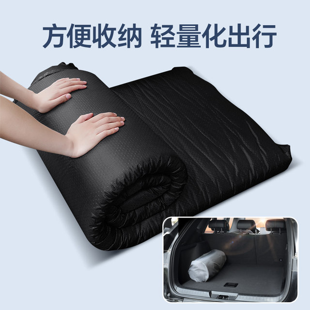 Xpeng G6 mattress car trunk sleeping mat G9 free inflatable bed baby ...