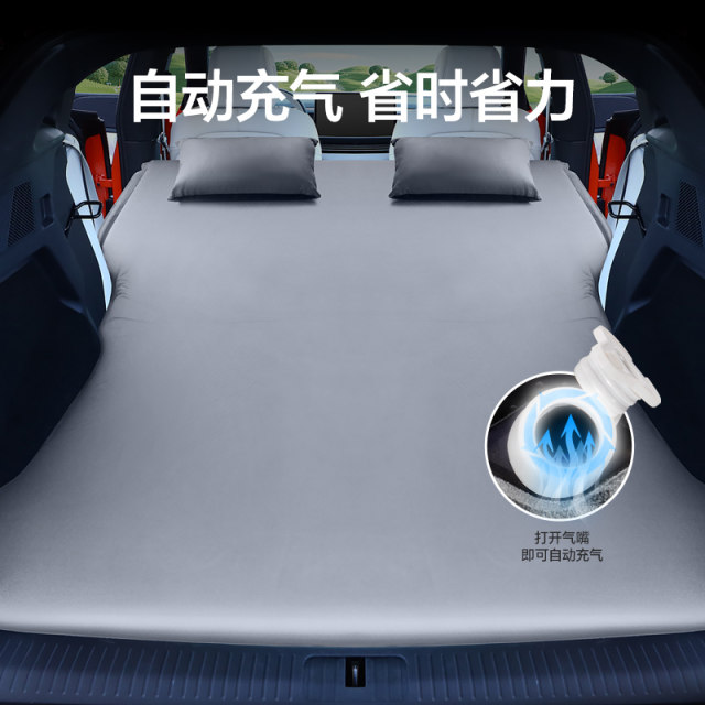 Xpeng G6 mattress car trunk sleeping mat G9 free inflatable bed baby ...