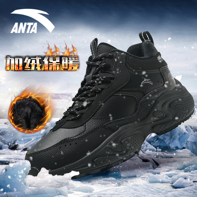 ANTA velvet cotton shoes men's winter thickened and warm outdoor ...