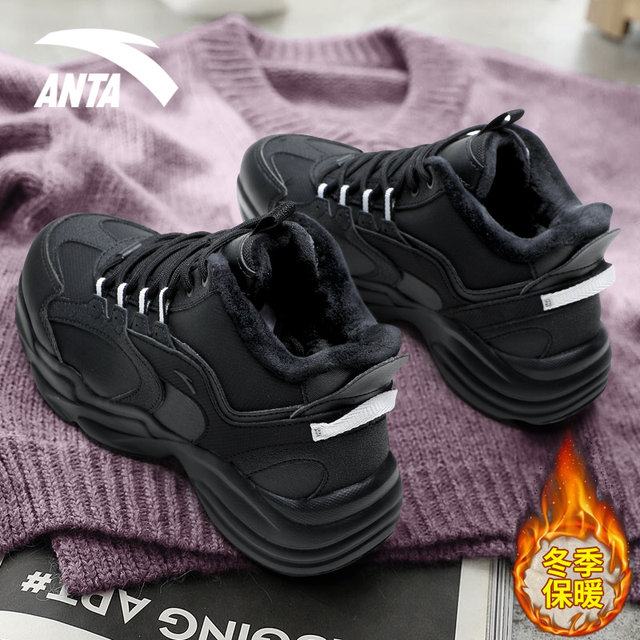 ANTA velvet women's shoes cotton shoes 2024 winter new official ...