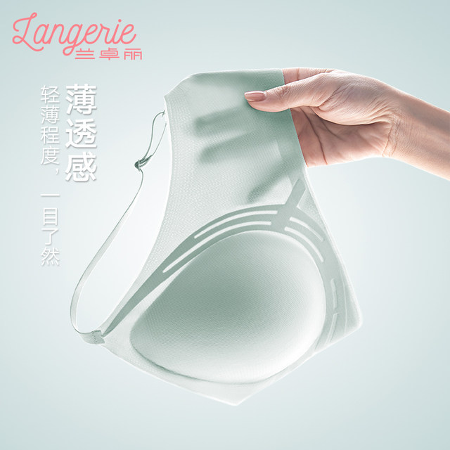 Underwear women's no steel rims comfortable soft and soft support bras ...