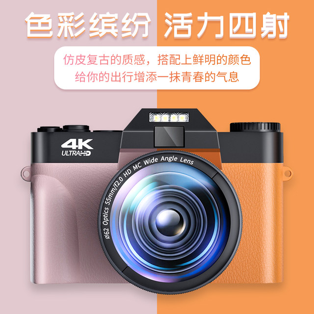 High Definition Digital Camera Student Entry Level Girls SLR VLOG ...