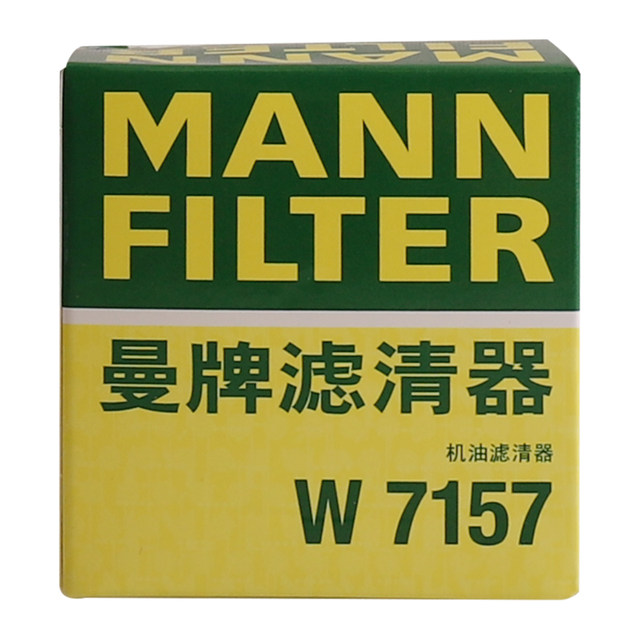 Man brand oil filter W7157 replaces W712/92M for Skoda Xinruibo, Yedi ...