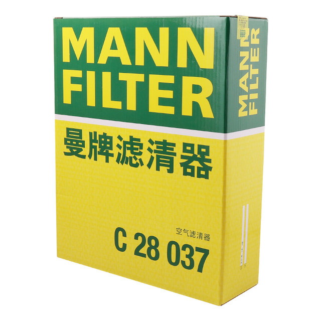 MANN Filter C28037 air filter element is suitable for Brilliance's new ...