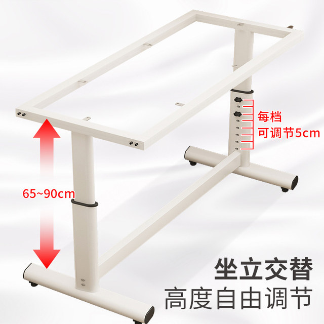 Adjustable table legs, lifting base, table leg frame, customizable iron ...