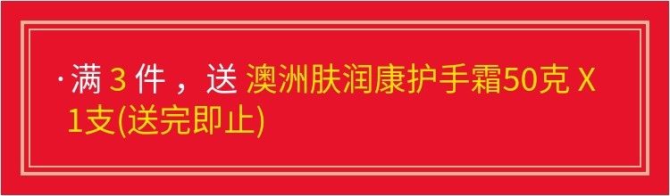 Australian Runkang Azeclear Cream Ren Er Polycrier Cream Repair ...