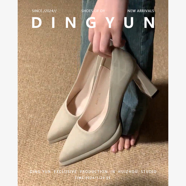 Interview high heels women's summer professional work shoes waterproof ...