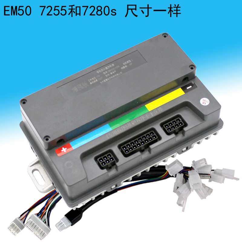 Lande EM50/7255 EM85/72300 EM100/72400 weak magnetic self -learning ...