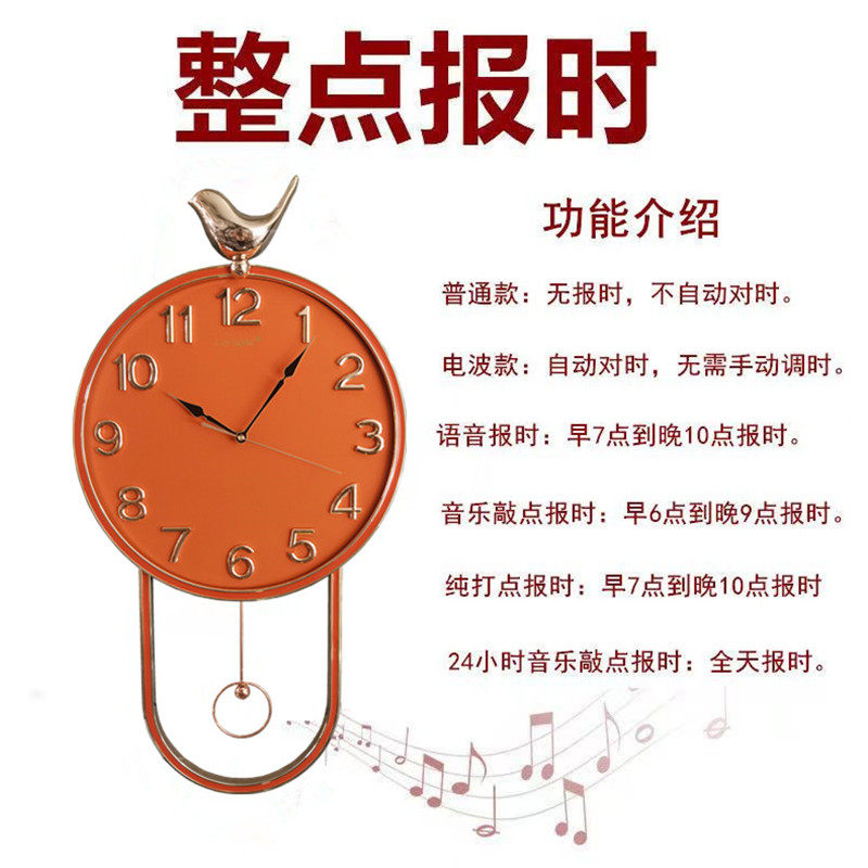 Combas swing wall clock ultra-quiet quartz clock voice strike time ...