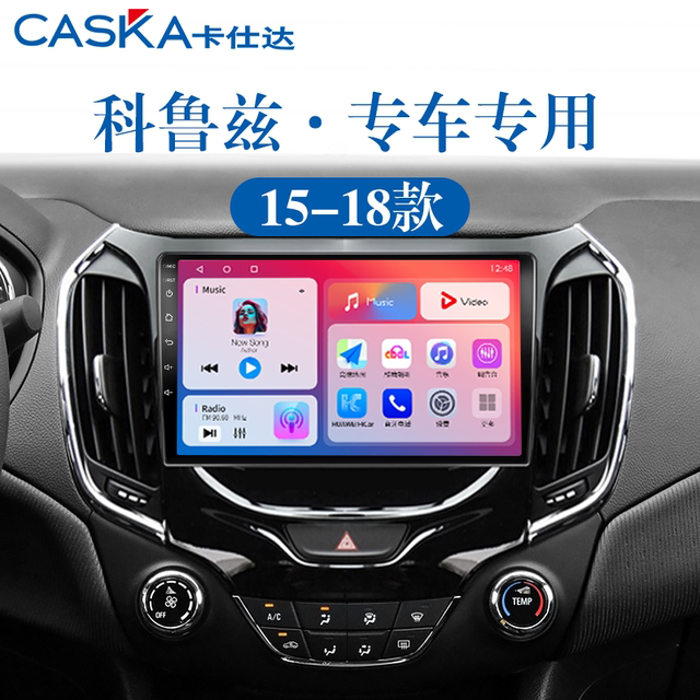 Chevrolet's new Cruze classic modified reversing image carplay central ...