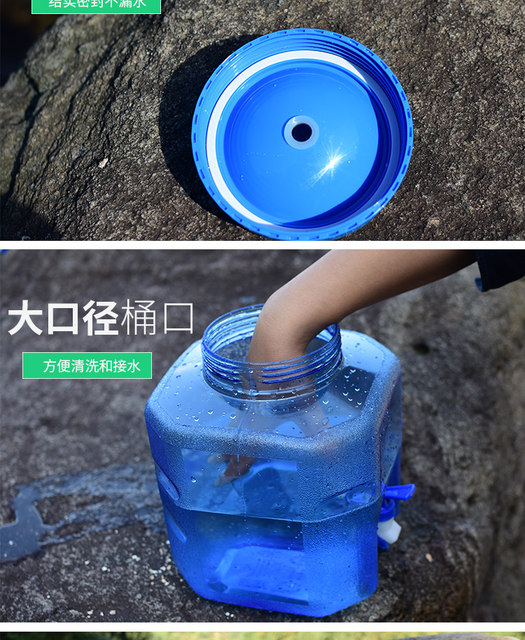 Outdoor pure water bucket PC food grade mineral spring pot plastic ...