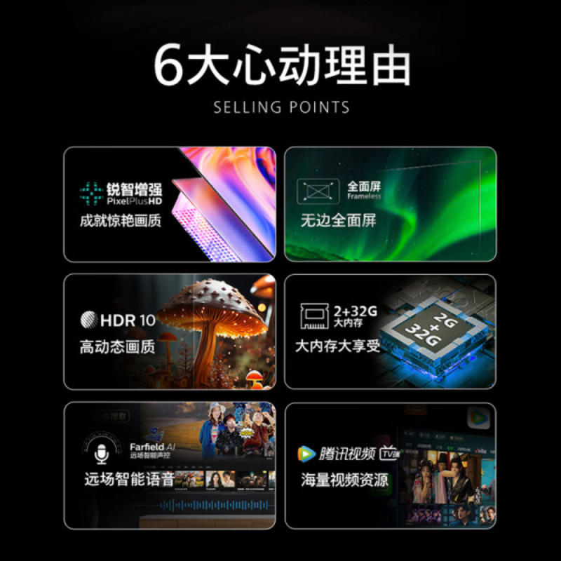 Philips/飞利浦 75PUF7160/T3/75PQF8580/8060 75英寸4K智能电视-淘宝网