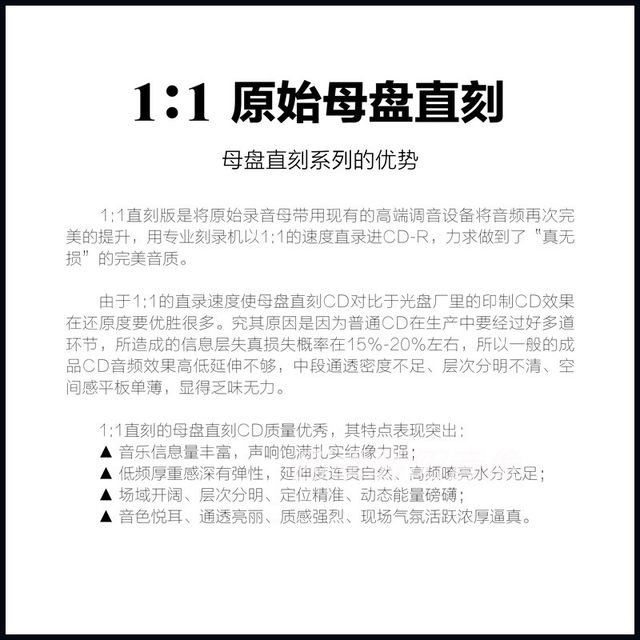 Classic folk music classical music Erquan Yingyue cd master sound ...