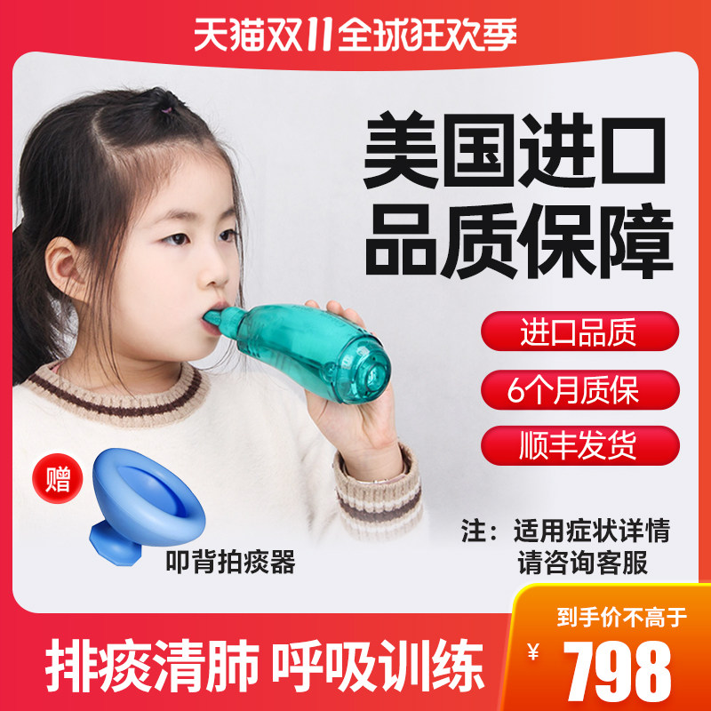 Acapella Positive Pressure Ventilation Therapy System | Respiratory ...