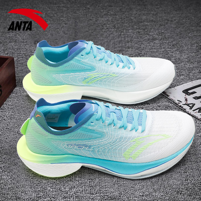 Anta Mach 4th Generation PRO Nitrogen Technology Running Shoes Men's ...