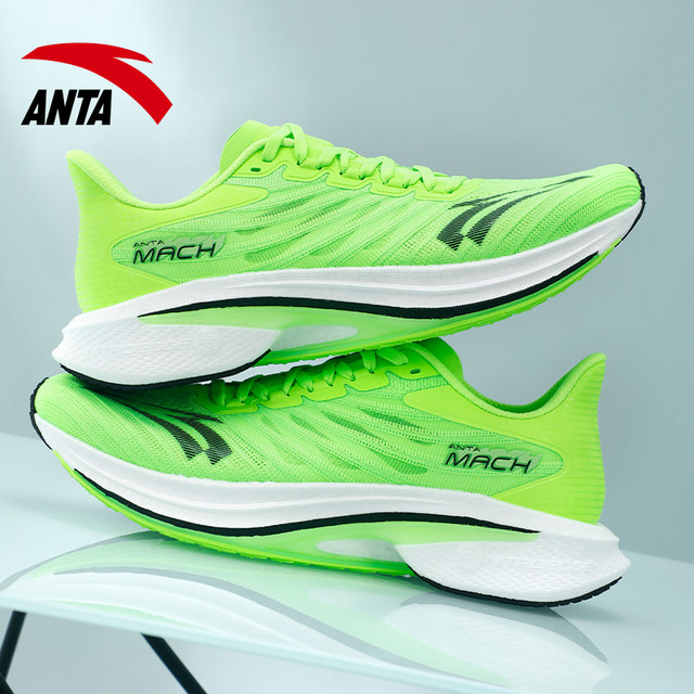 Anta Mach 4th Generation Nitrogen Technology Sports Running Shoes Men's ...