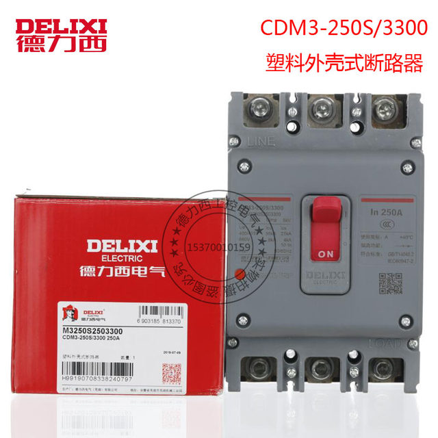 Delixi CDM3-250S 3300 plastic case circuit breaker 160A200A250ACDM1 ...