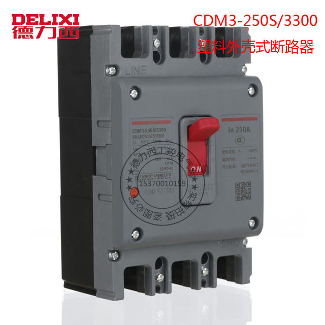 Delixi CDM3-250S 3300 plastic case circuit breaker 160A200A250ACDM1 upgrade version