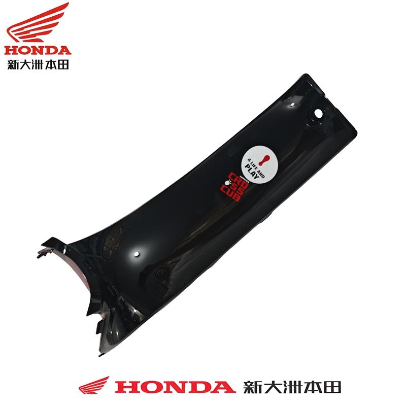 新大洲本田摩托SDH110-26幼兽 CC110前横梁上护盖黑色熊本熊款-淘宝网