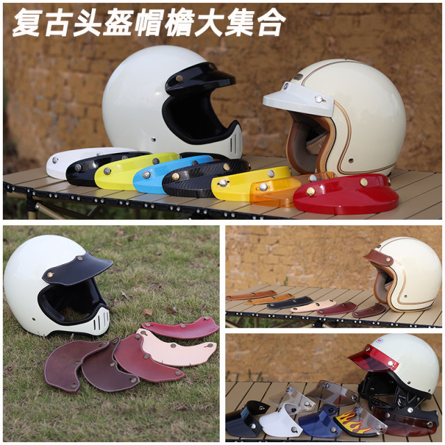 bell retro helmet vegetable tanned leather brim 3/4 helmet visor shoei ...
