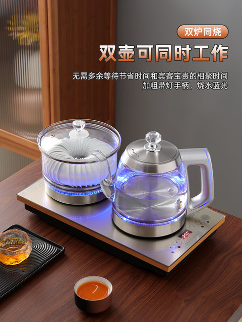 Fully automatic bottom-loading electric kettle tea table built-in tea ...