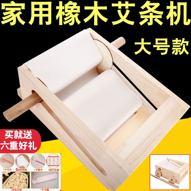 Manual moxibustion machine home-made moxa column making moxa machine ...