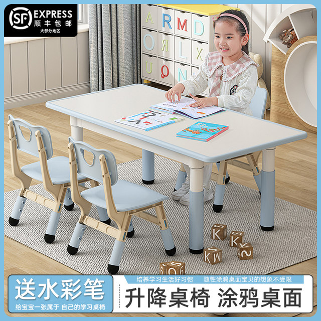 Kindergarten tables and chairs, children's study tables, plastic tables ...