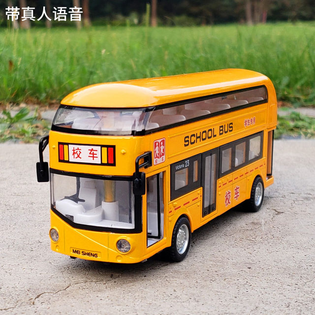 Double-decker school bus alloy car model with door opening voice pull ...