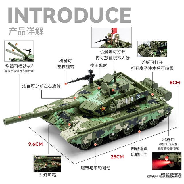 T99 alloy main battle tank model military vehicle armored vehicle ...