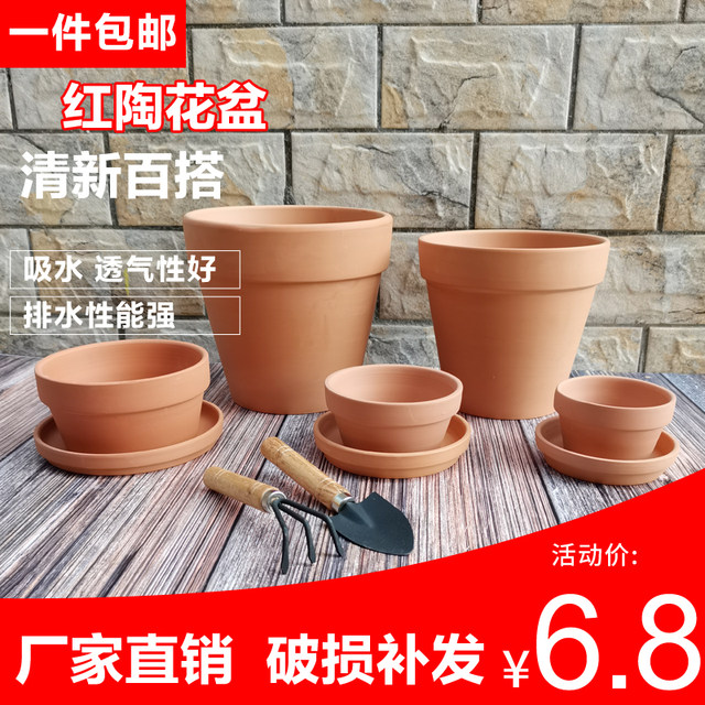 Clearance red pottery flower pot large coarse pottery pot succulent ...