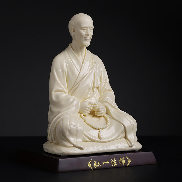 Dai Yutang Ceramics Hongyi Master Statue Li Shutong is also worshiping ...