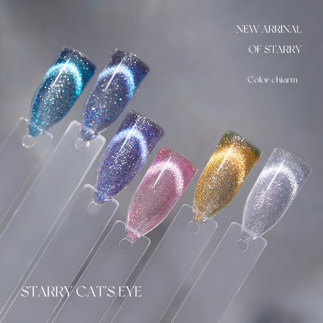 Boucherman Star Broken Diamond Cat's Eye Nail Polish Gel 2024 Autumn ...